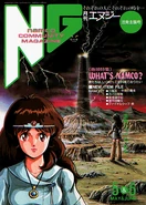 Ki | Tower of Druaga Wiki | Fandom