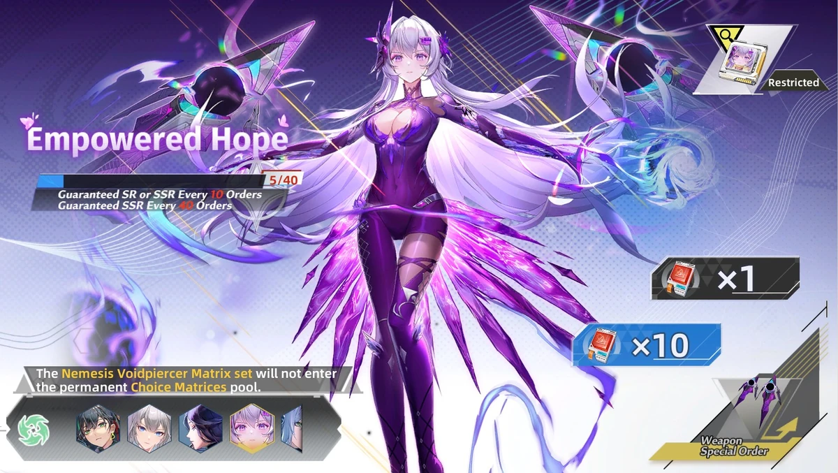 Empowered Hope (Matrix) | Tower of Fantasy Wiki | Fandom