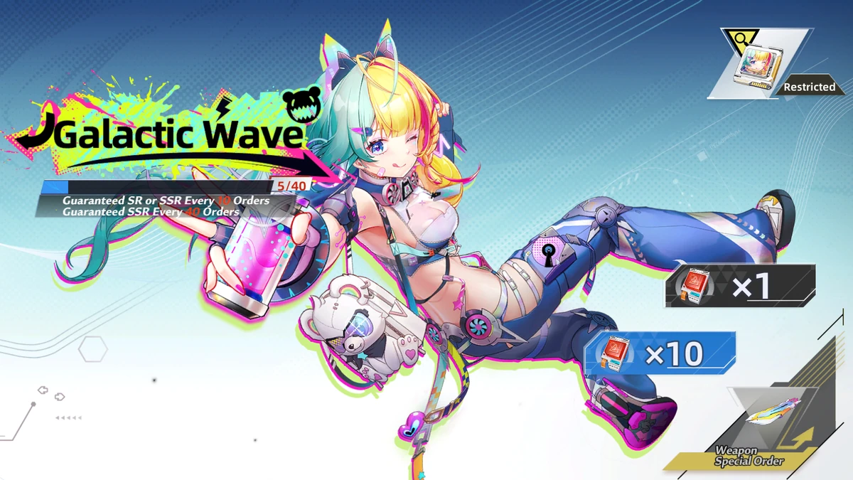 Galactic Wave (Matrix) | Tower of Fantasy Wiki | Fandom