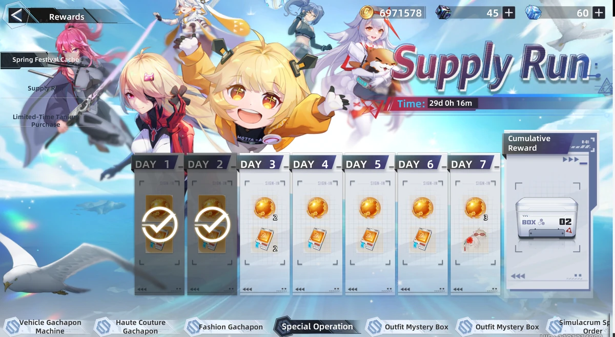 Supply Run | Tower of Fantasy Wiki | Fandom
