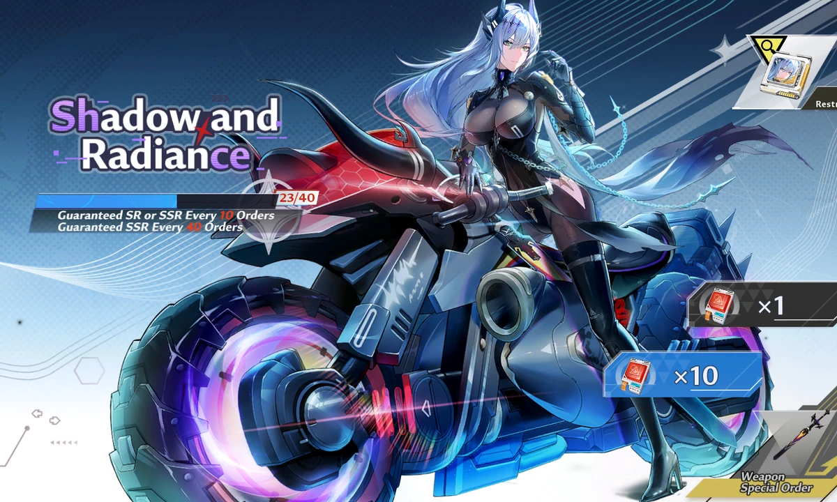 Shadow and Radiance (Matrix) | Tower of Fantasy Wiki | Fandom