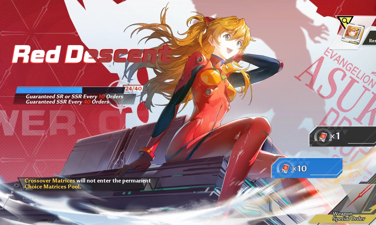 Red Descent (Matrix) | Tower of Fantasy Wiki | Fandom