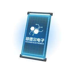 Schuder Electronics Blueprint | Tower of Fantasy Wiki | Fandom