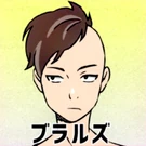 List of Characters | Talse Uzer Story Wiki | Fandom