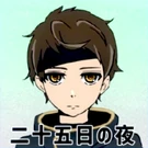 List of Characters | Talse Uzer Story Wiki | Fandom