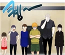Team Tangsooyook | Tower of God Wiki | Fandom