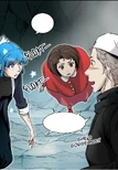 Urek Mazino/Appearance and Personality | Tower of God Wiki | Fandom