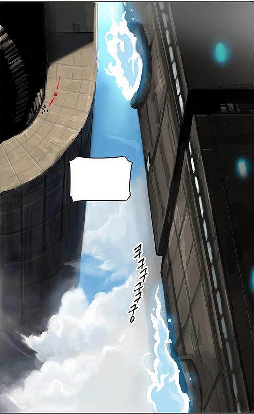 Train City Skyscraper Platform | Tower of God Wiki | Fandom