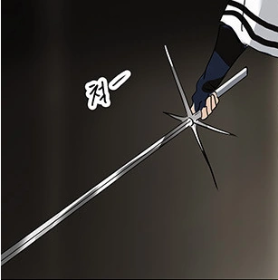 7 Sacred Swords | Tower of God Wiki | Fandom
