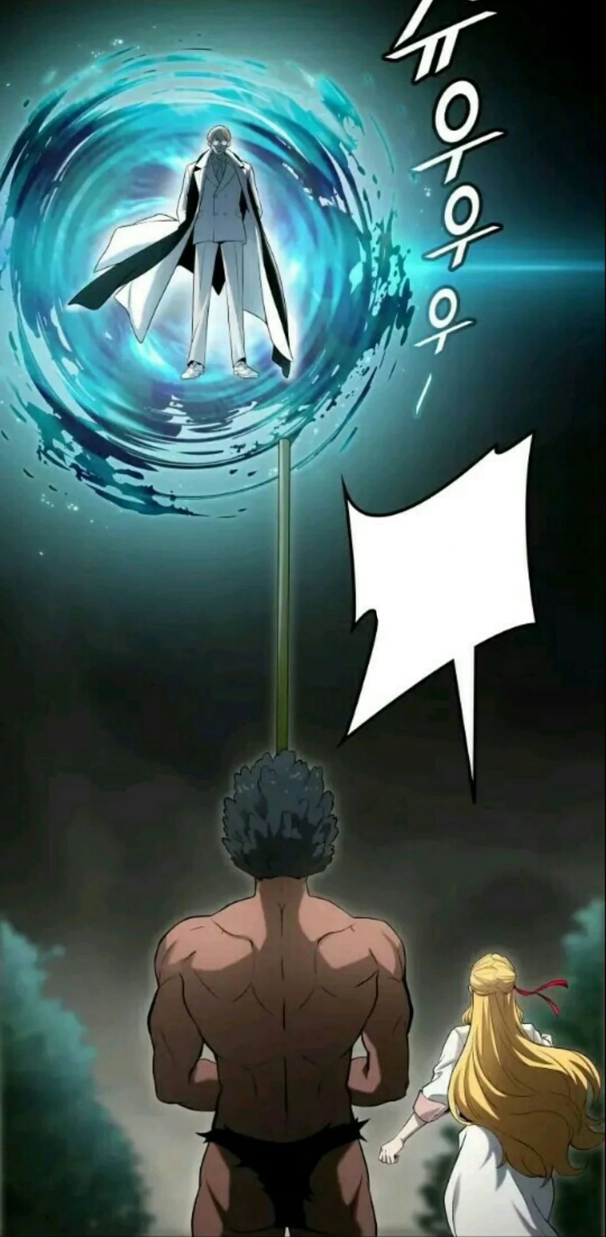 Space Distortion | Tower of God Wiki | Fandom