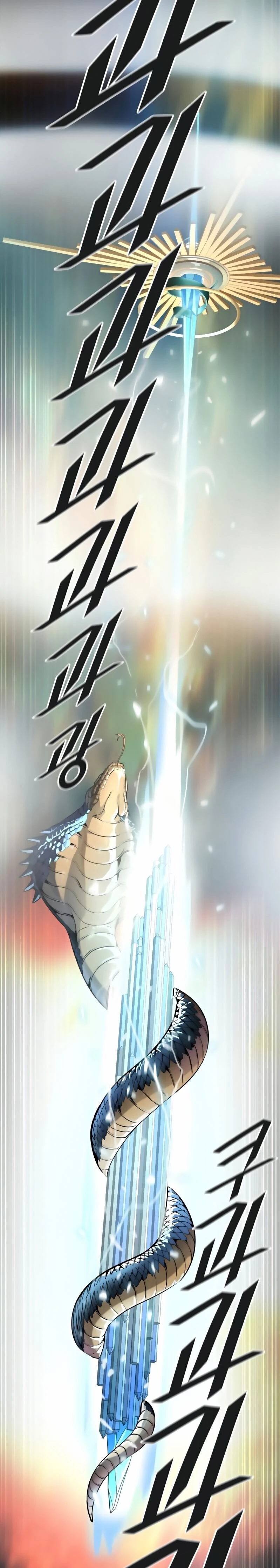 Warp Gate (Arc) | Tower of God Wiki | Fandom