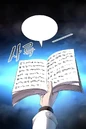 Po Bidau Gustang/Abilities and Powers | Tower of God Wiki | Fandom