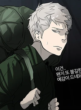 Evan Edrok | Tower of God Wiki | Fandom