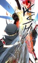 VS. Kallavan | Tower of God Wiki | Fandom
