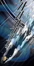 Leviathan Transformation | Tower of God Wiki | Fandom