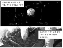 User blog:GoDai/GoDai's Translations: T.U.S., Exis, and Phantaminum ...