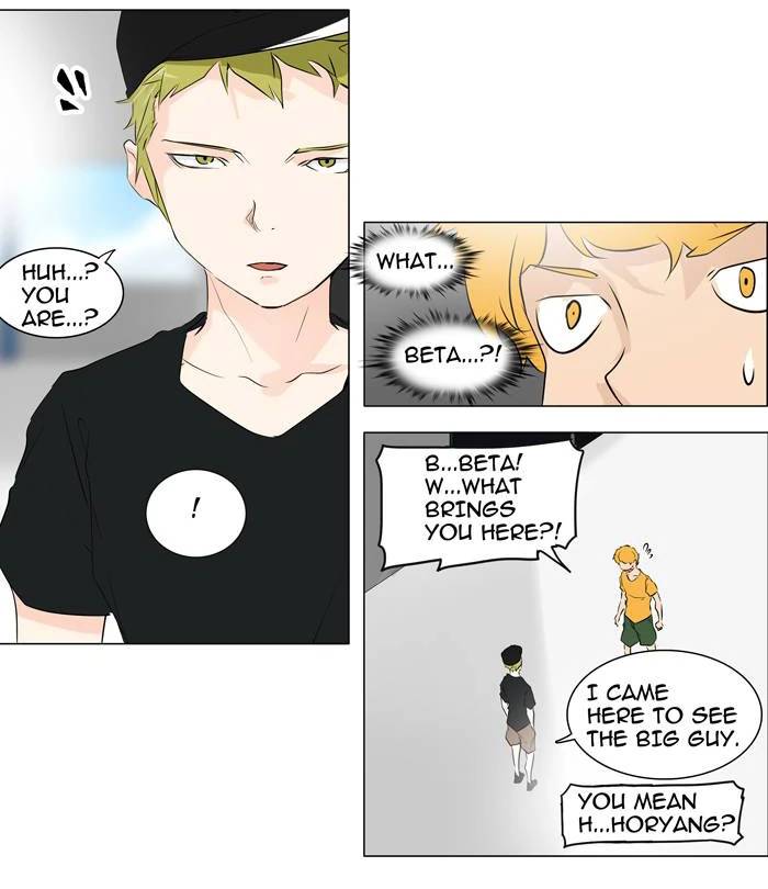 The Hell Train: Prologue | Tower of God Wiki | Fandom