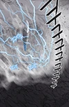 Khun Maschenny Zahard/Abilities and Powers | Tower of God Wiki | Fandom