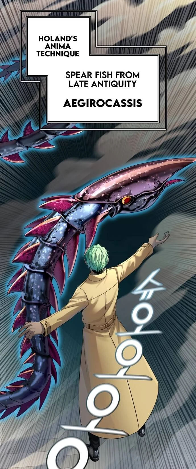 Aegirocassis | Tower of God Wiki | Fandom