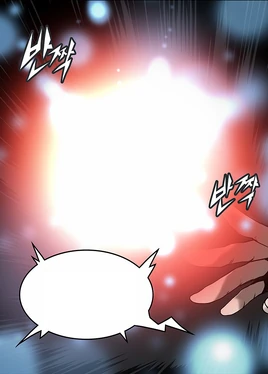 Shinwonryu | Tower of God Wiki | Fandom