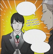 Yuje | Tower of God Wiki | Fandom