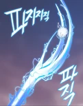 Khun Maschenny Zahard/Abilities and Powers | Tower of God Wiki | Fandom