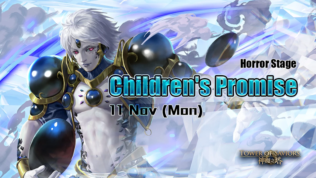 My Heartthrob | Tower of Saviors Wiki | Fandom