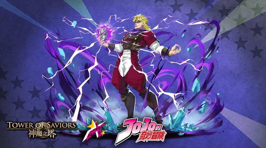 Dio Brando | Tower of Saviors Wiki | Fandom