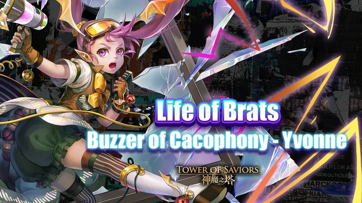 The Disharmonic Gift | Tower of Saviors Wiki | Fandom