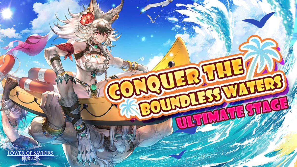 Conquer the Boundless Waters | Tower of Saviors Wiki | Fandom