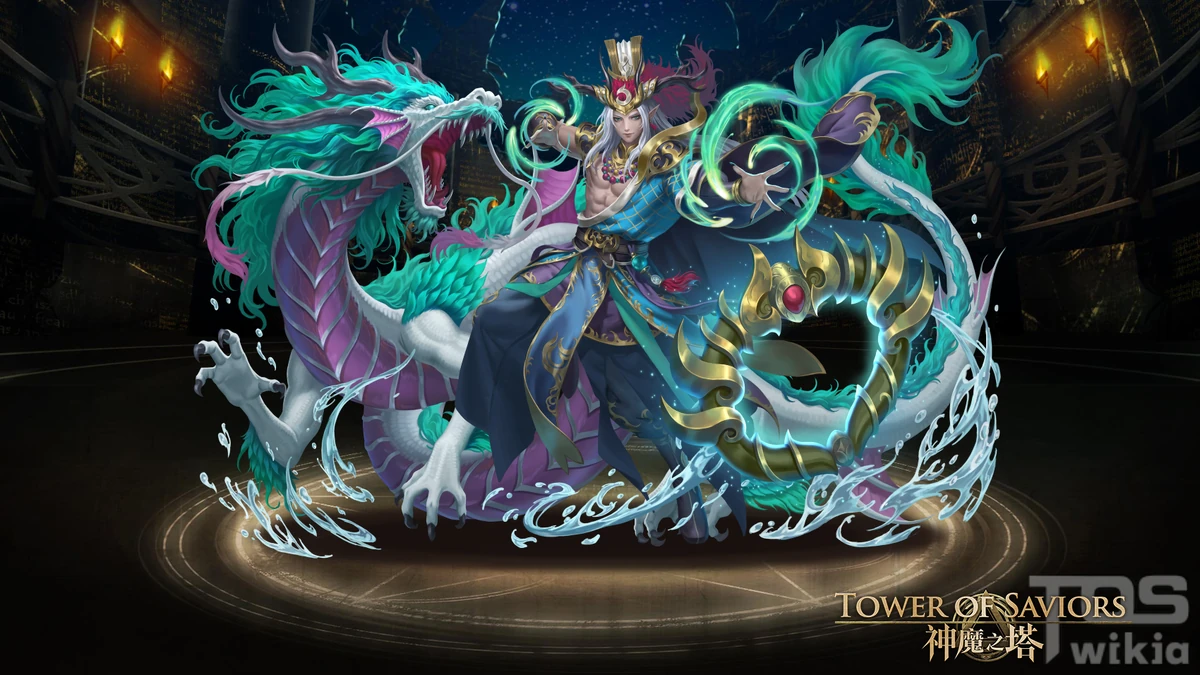 Ao Ji, Dragon King of the North Sea | Tower of Saviors Wiki | Fandom