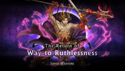 Way to Ruthlessness | Tower of Saviors Wiki | Fandom