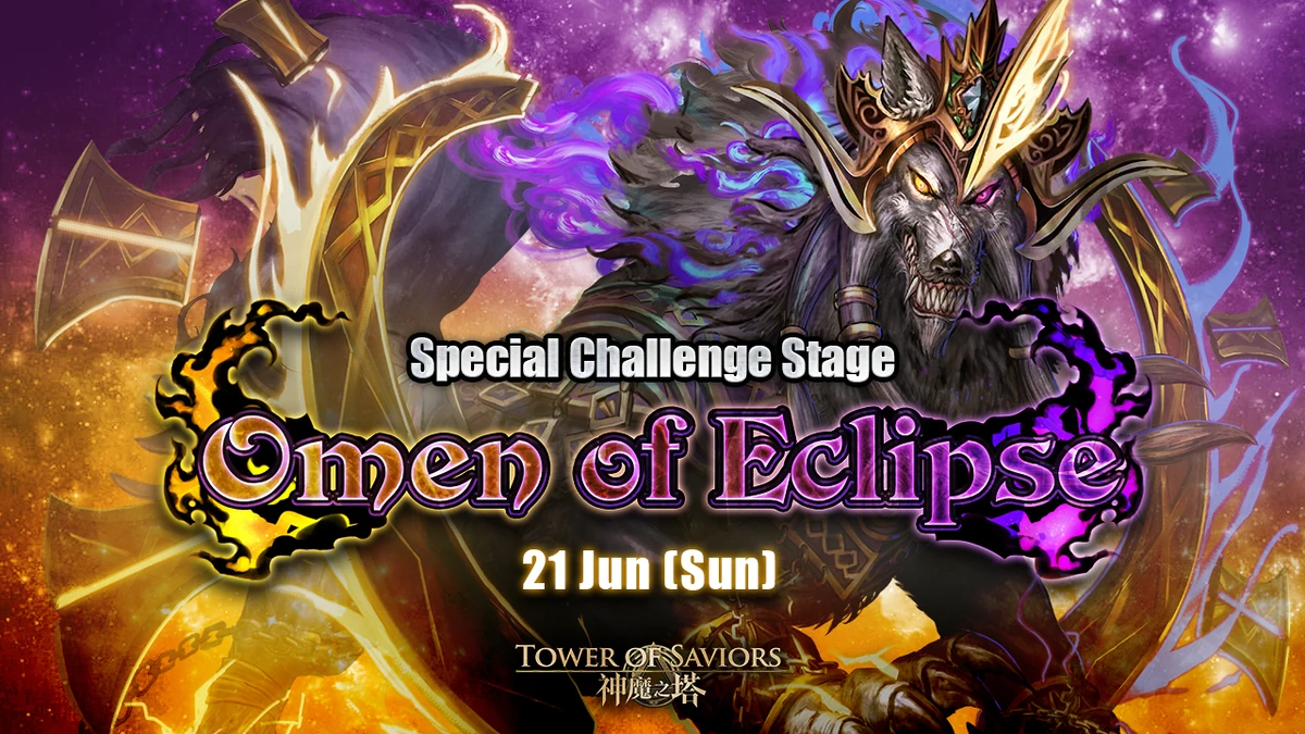 Omen of Eclipse | Tower of Saviors Wiki | Fandom