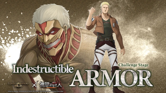 Indestructible Armor | Tower of Saviors Wiki | Fandom