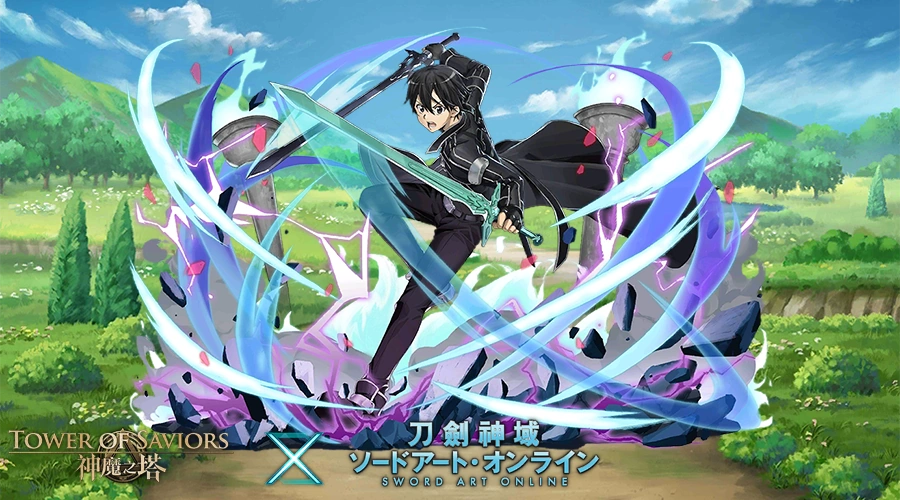 The Black Swordsman - Kirito | Tower of Saviors Wiki | Fandom