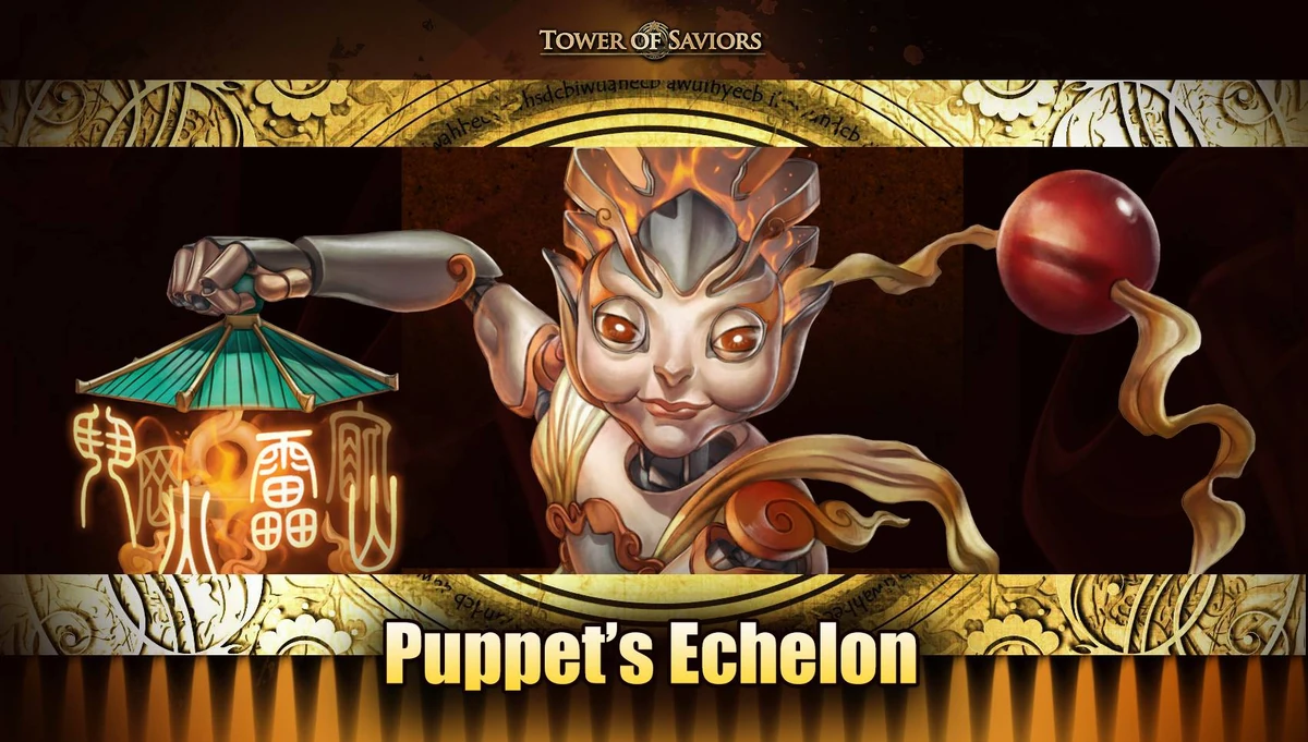 Puppet’s Echelon | Tower of Saviors Wiki | Fandom