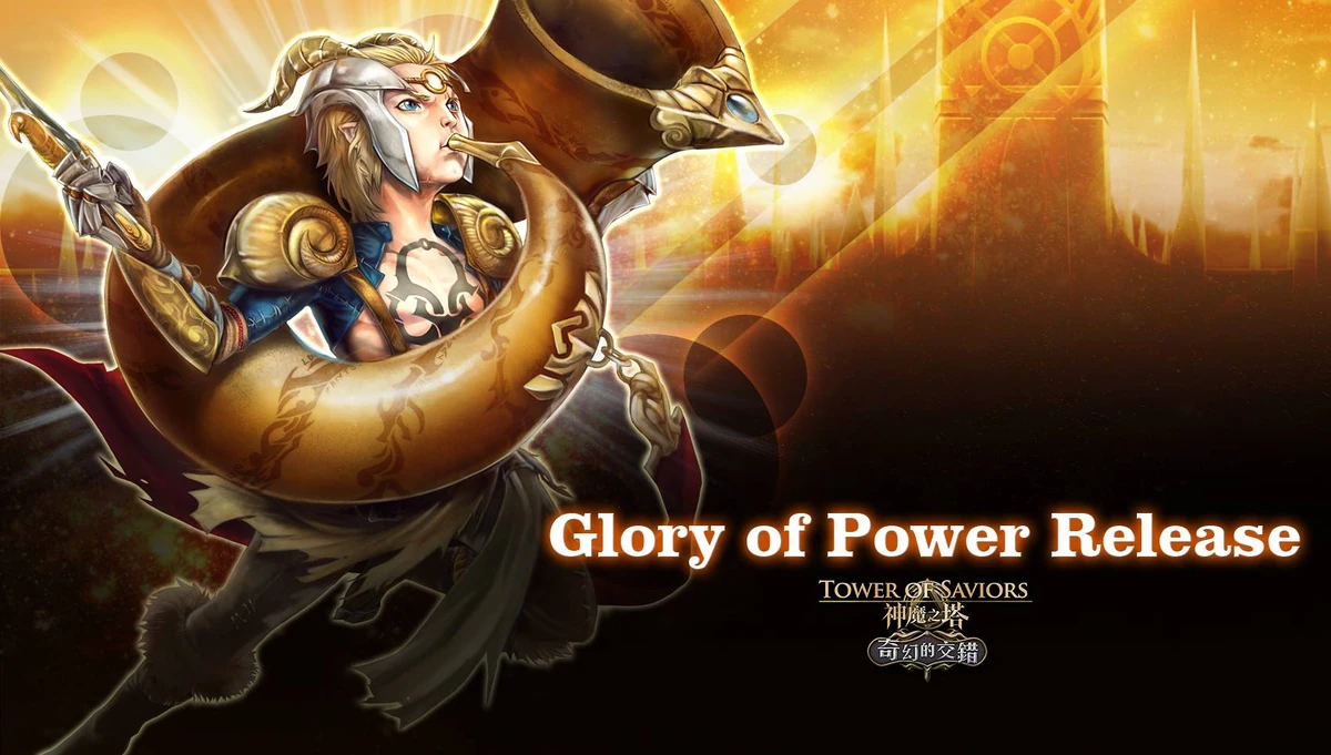 Glory of Power Release | Tower of Saviors Wiki | Fandom