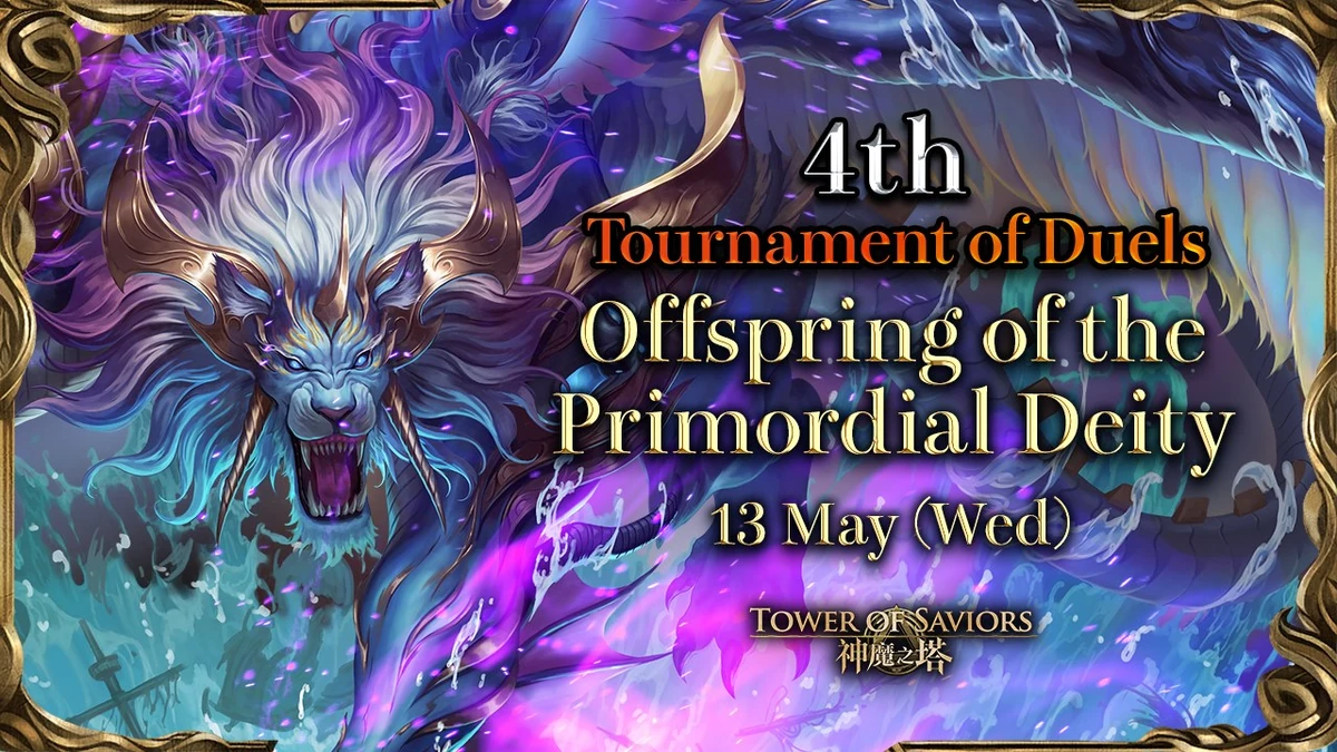Offspring of the Primordial Deity | Tower of Saviors Wiki | Fandom