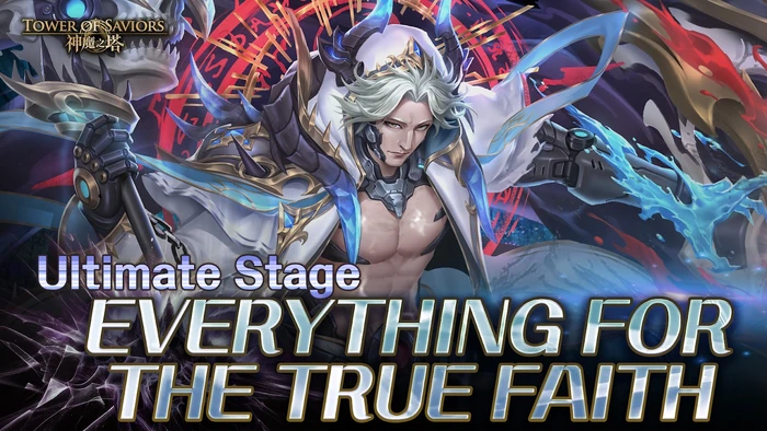 Everything for the True Faith | Tower of Saviors Wiki | Fandom
