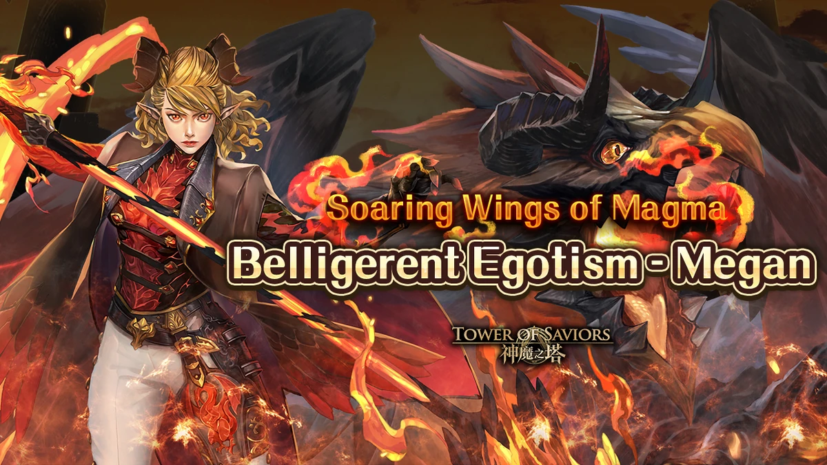 Soaring Wings of Magma | Tower of Saviors Wiki | Fandom