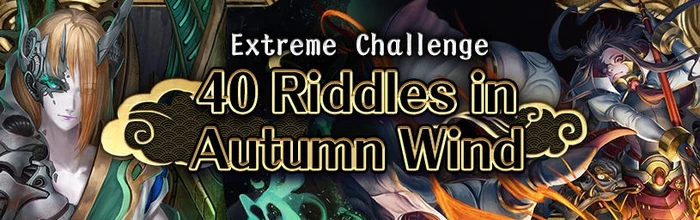 40 Riddles in Autumn Wind | Tower of Saviors Wiki | Fandom