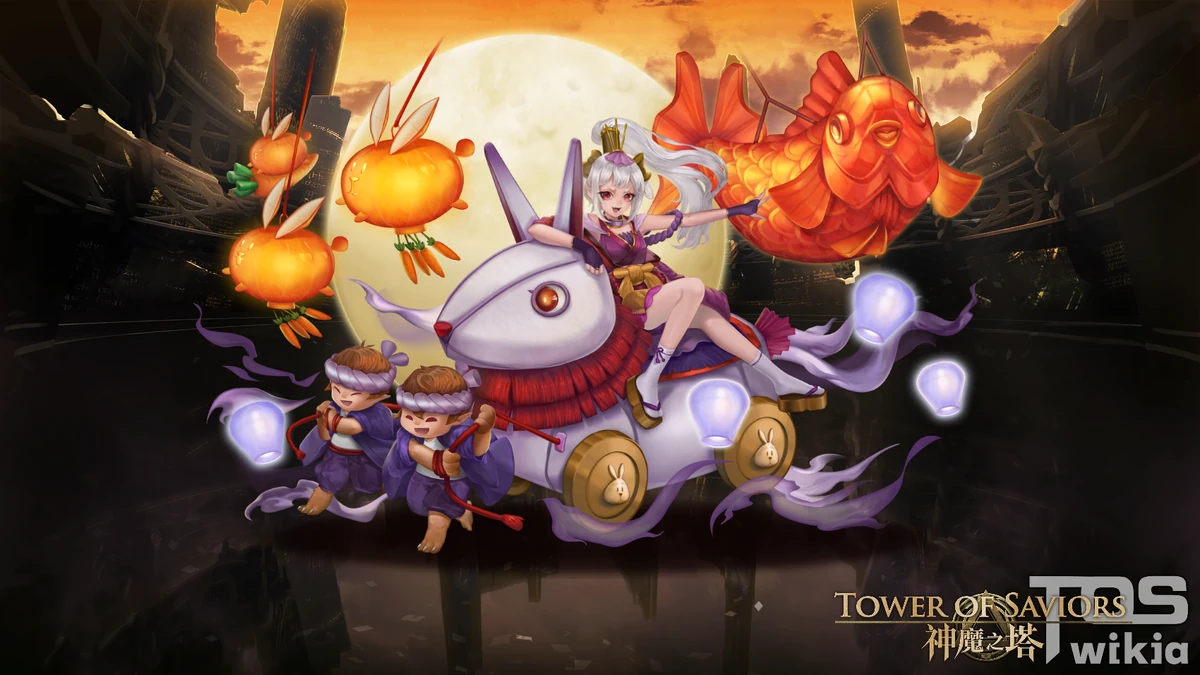 Prancing Lanterns - Akina | Tower of Saviors Wiki | Fandom