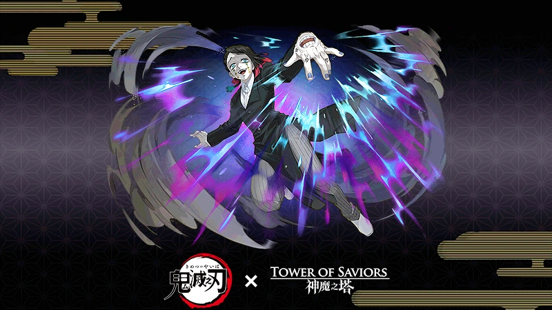 Enmu | Tower of Saviors Wiki | Fandom