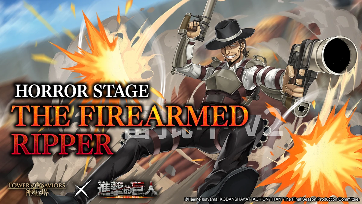 The Firearmed Ripper | Tower of Saviors Wiki | Fandom