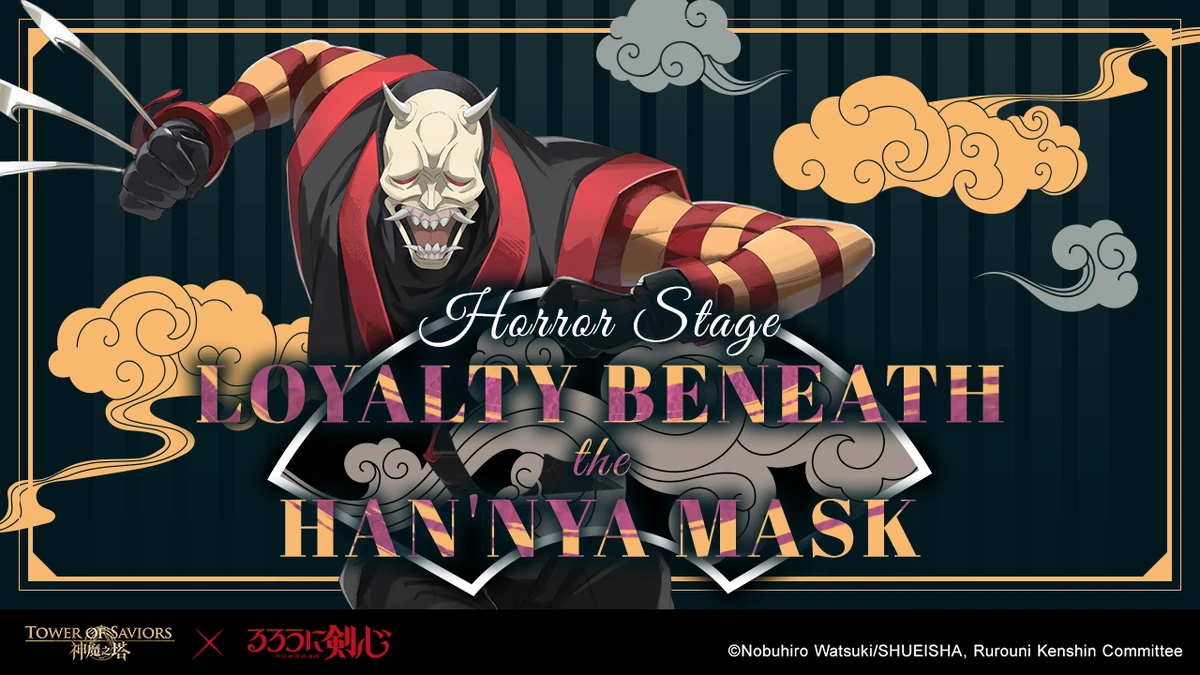 Loyalty beneath the Han’nya Mask | Tower of Saviors Wiki | Fandom