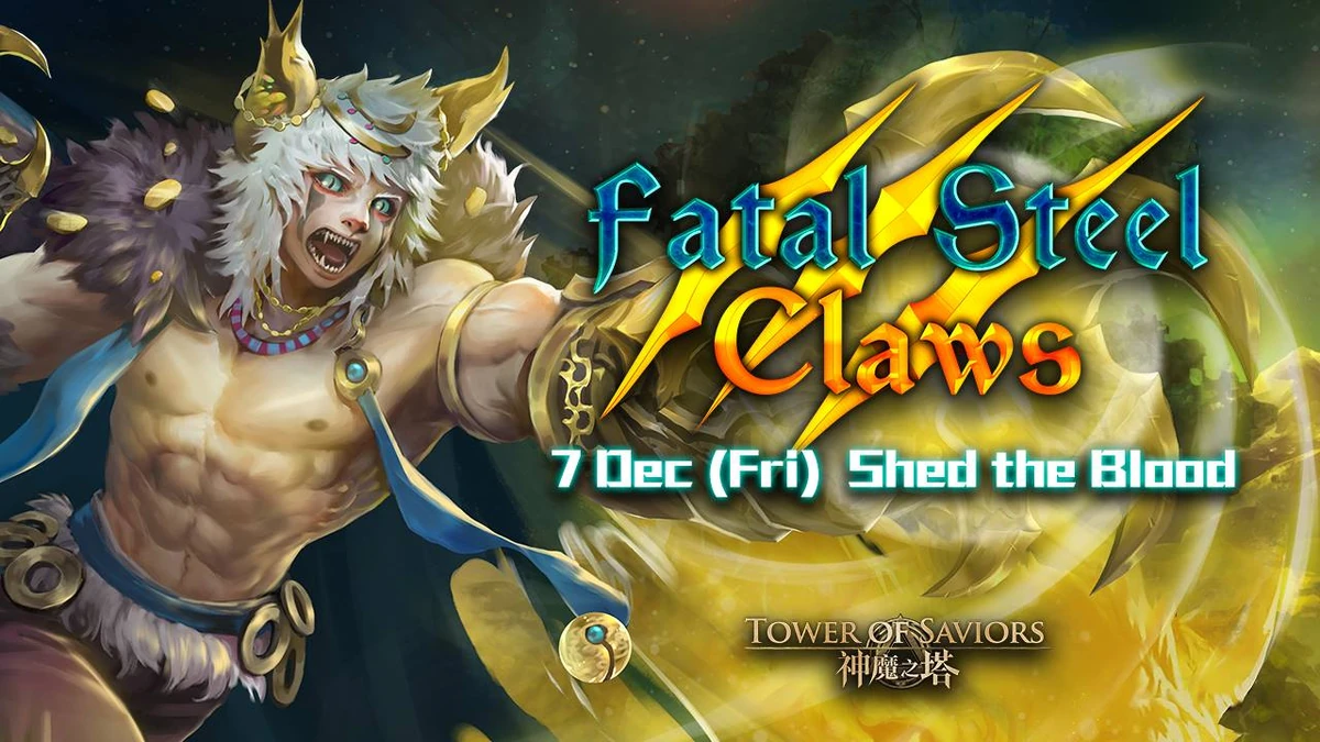 Fatal Steel Claws | Tower of Saviors Wiki | Fandom