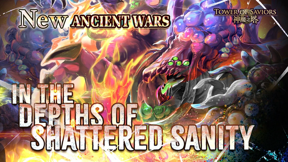 In the Depths of Shattered Sanity | Tower of Saviors Wiki | Fandom