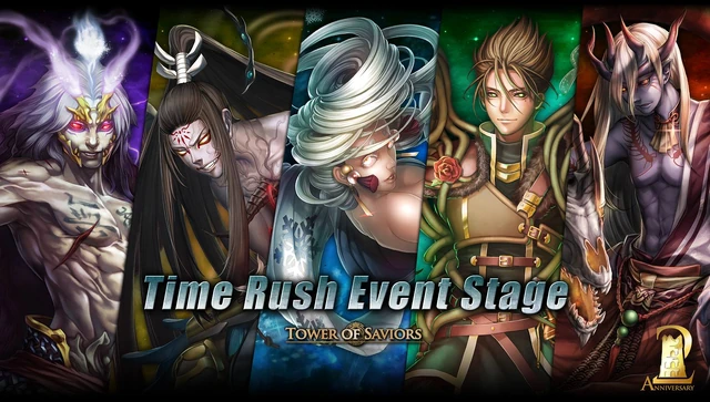 TGS Event Stage『Time Rush』 | Tower of Saviors Wiki | Fandom