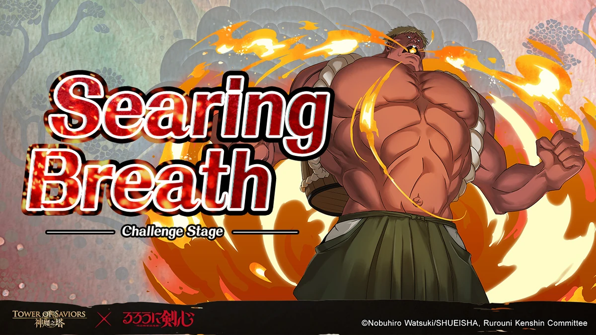 Searing Breath | Tower of Saviors Wiki | Fandom
