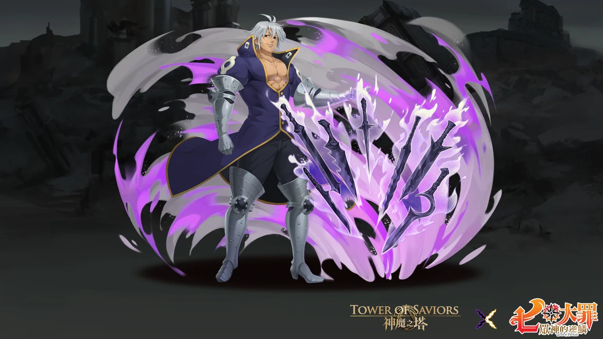 Commandment of Love - Estarossa | Tower of Saviors Wiki | Fandom